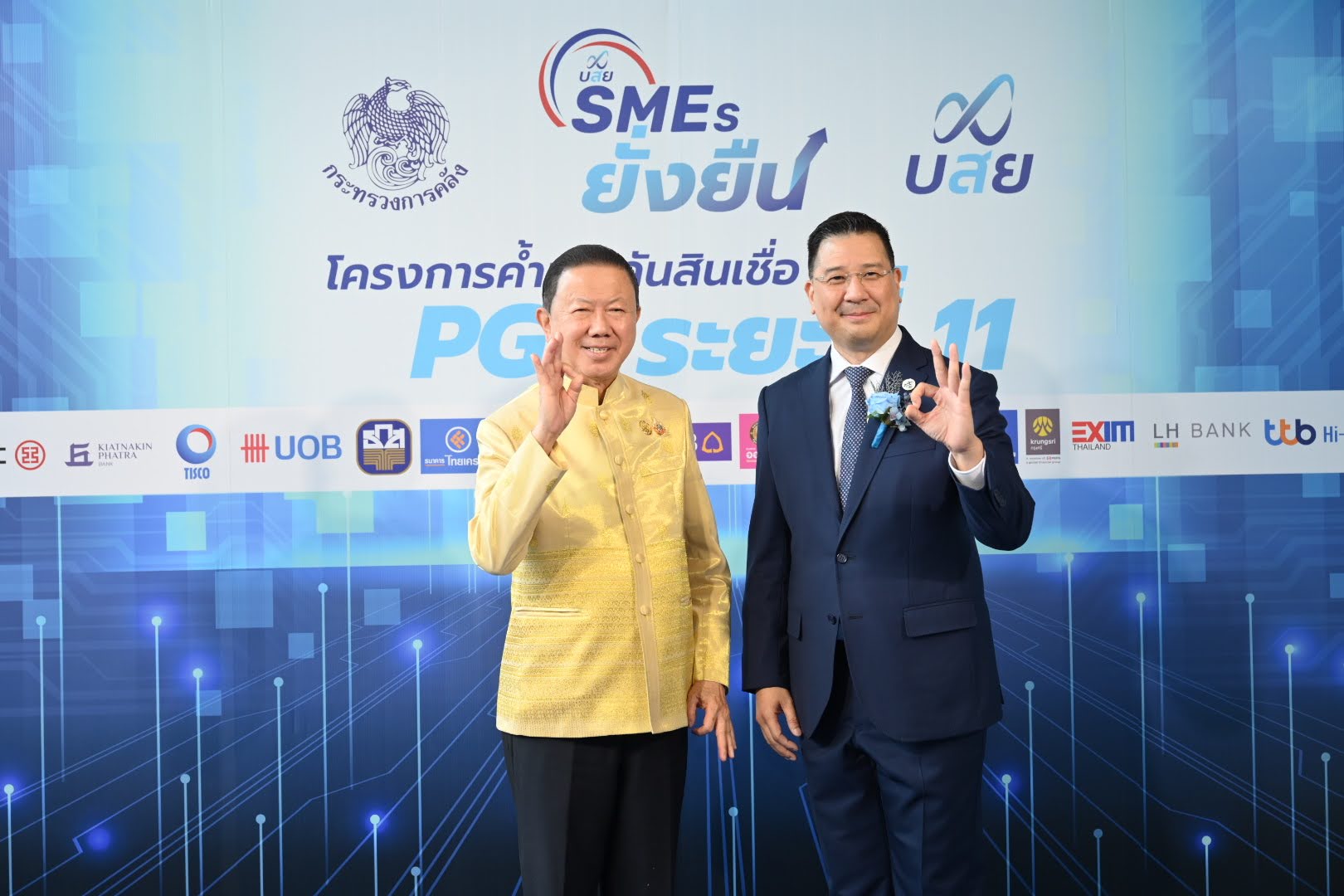 ส่งเสริมสนับสนุนผู้ประกอบการ - หอการค้าไทยและสภาหอการค้าแห่งประเทศไทย