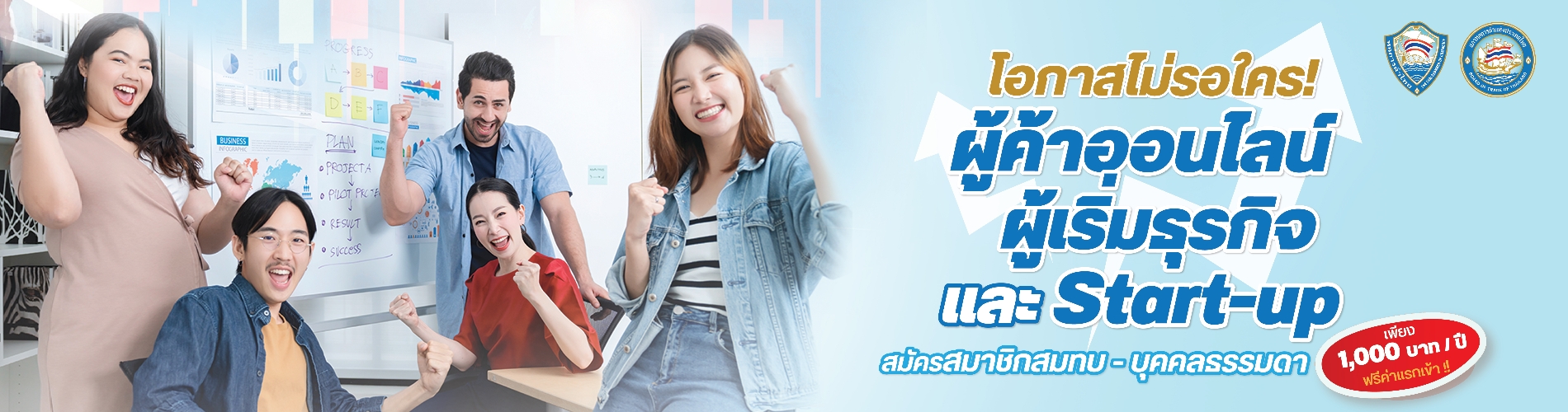 การขอออกบัตร APEC กรณีอื่นๆ / Virtual ABTC - หอการค้าไทยและสภาหอการค้า ...