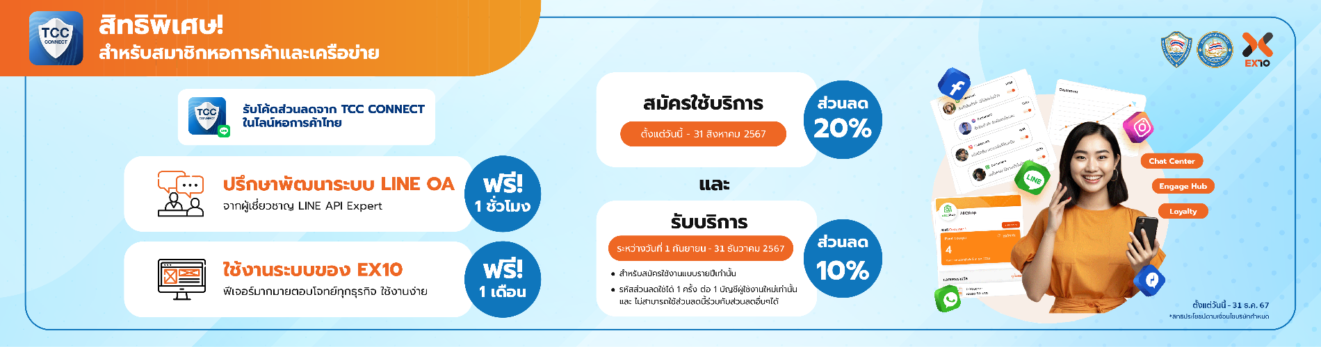 การขอออกบัตร APEC กรณีอื่นๆ / Virtual ABTC - หอการค้าไทยและสภาหอการค้า ...