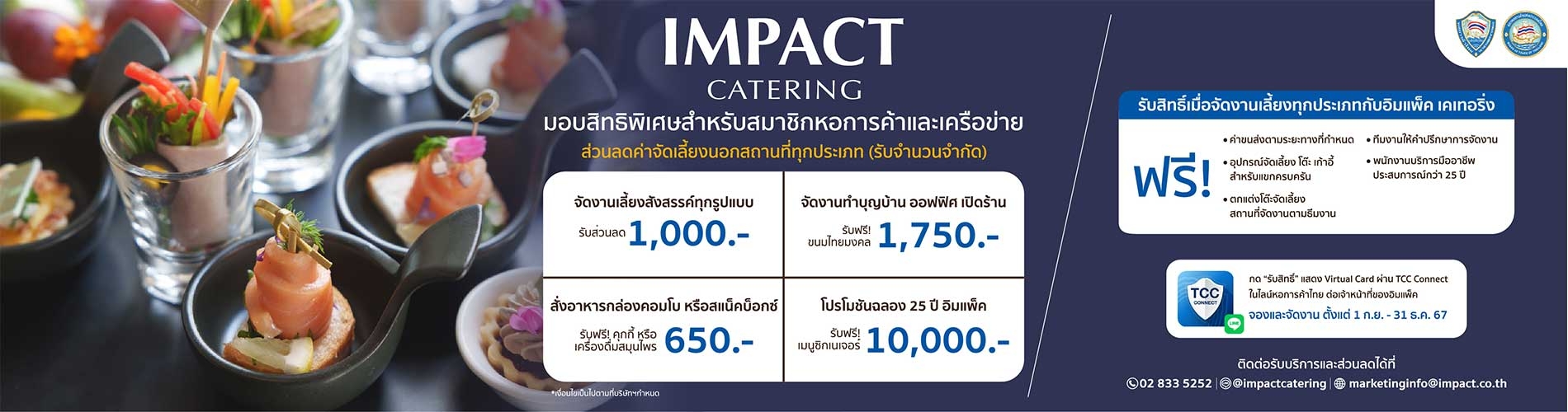 การขอออกบัตร APEC กรณีอื่นๆ / Virtual ABTC - หอการค้าไทยและสภาหอการค้า ...