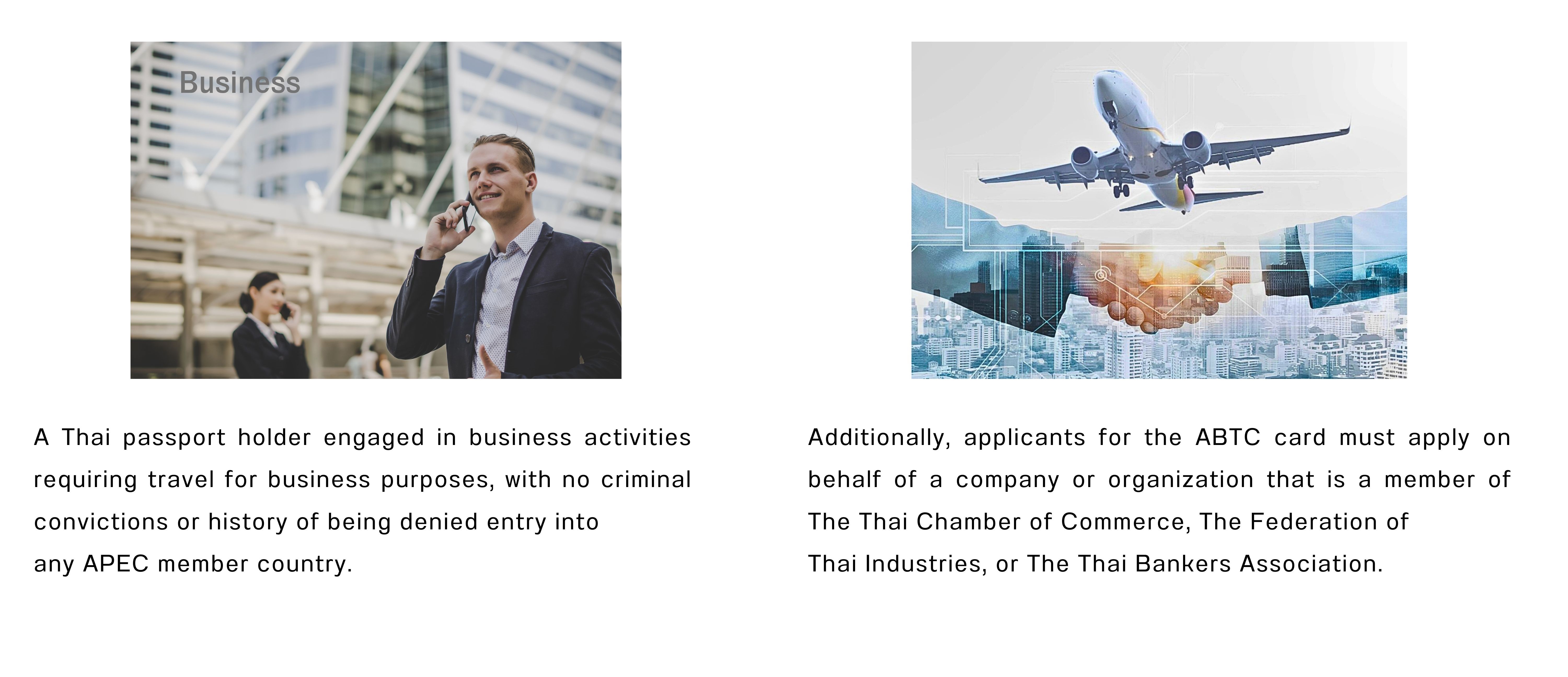 ผู้มีสิทธิ์สมัคร - หอการค้าไทยและสภาหอการค้าแห่งประเทศไทย