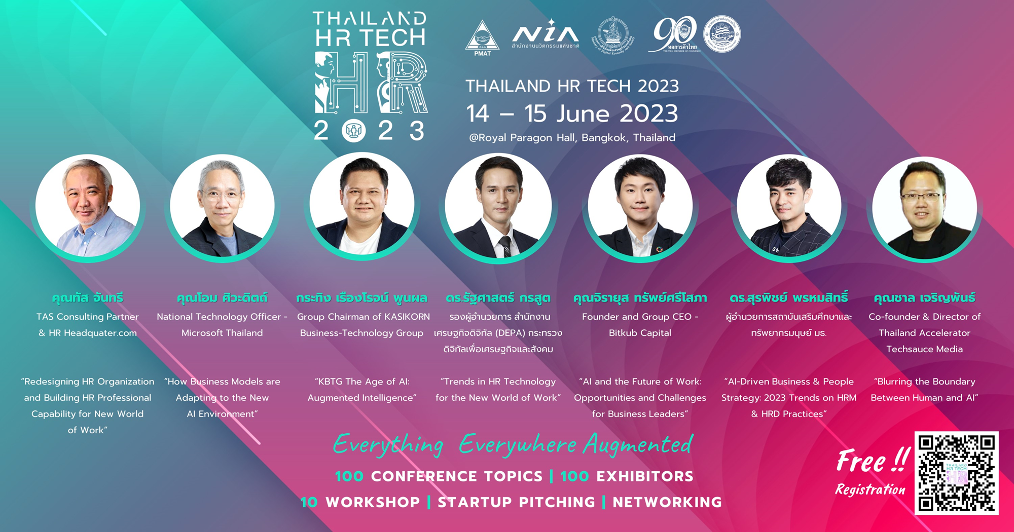 ข่าวสาร ความเคลื่อนไหว - หอการค้าไทยและสภาหอการค้าแห่งประเทศไทย