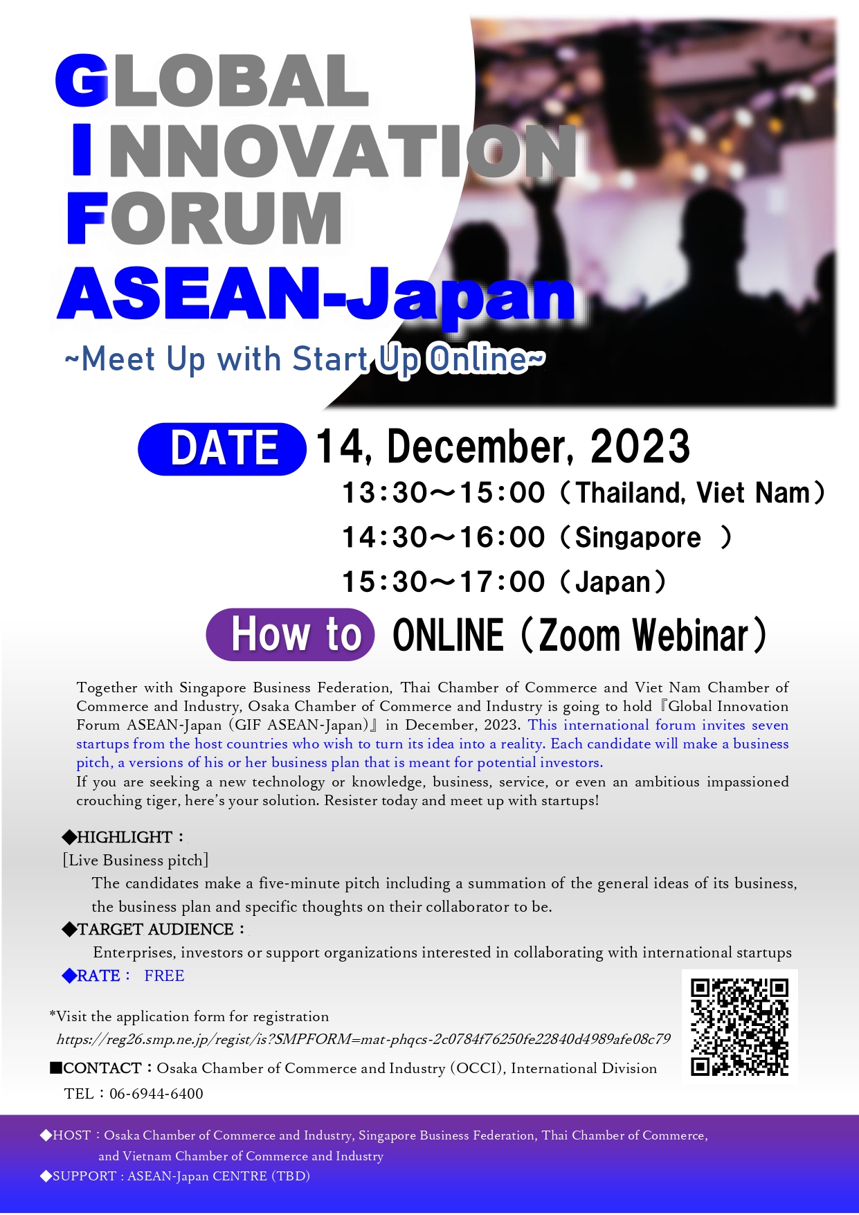 ข่าวสาร ความเคลื่อนไหว - หอการค้าไทยและสภาหอการค้าแห่งประเทศไทย